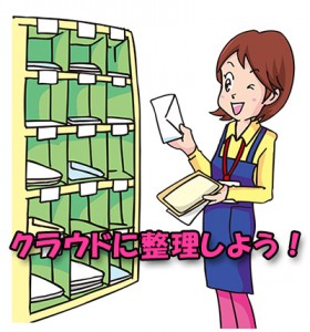 seiri - Nokotech Lab らぼブログ