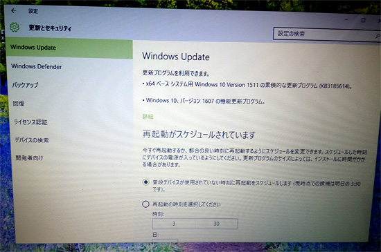 windows10-aniversary - Nokotech Lab らぼブログ