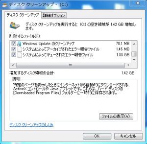 22-kaiketu - Nokotech Lab らぼブログ
