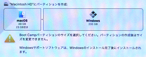 mac-win - Nokotech Lab らぼブログ