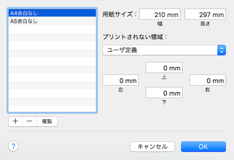 スクリーンショット 2018-03-16 19.42.13 - Nokotech Lab らぼブログ