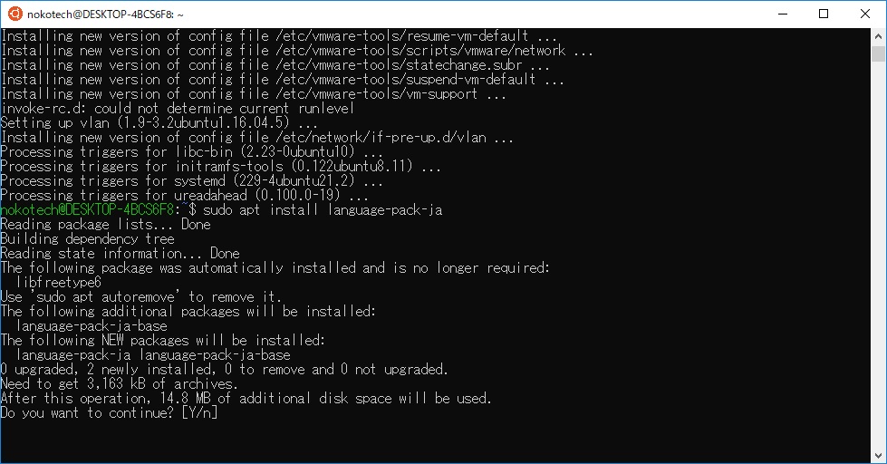 Windows10にLinuxの実行環境をインストール - Nokotech Lab らぼブログ