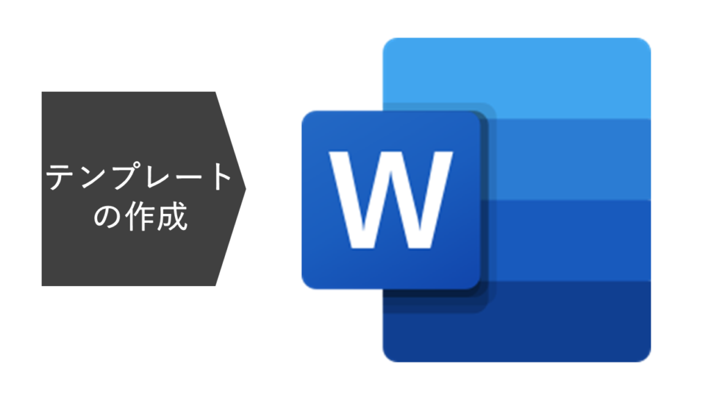 Microsoft Wordで画像の背景を削除する機能 - Nokotech Lab らぼブログ