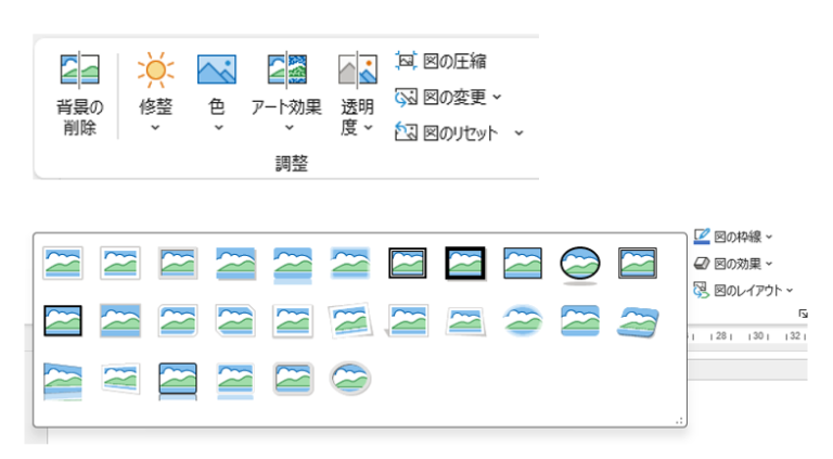Microsoft Wordで画像の背景を削除する機能 - Nokotech Lab らぼブログ