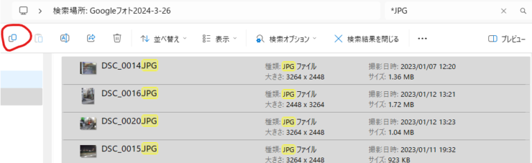 Googleドライブの空き容量とGoogleフォトのダウンロード方法 - Nokotech Lab らぼブログ