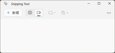 Windows11の「Snipping Tool」は画面の一部を「動画」で切り取れるようになりました - Nokotech Lab らぼブログ