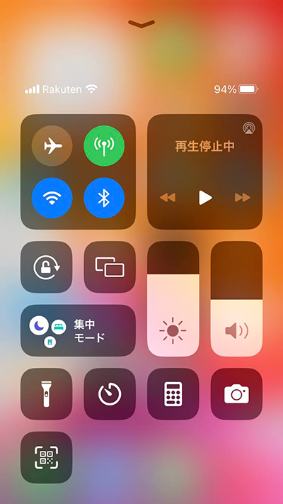 iPhoneの画面や音を録画する方法 - Nokotech Lab らぼブログ