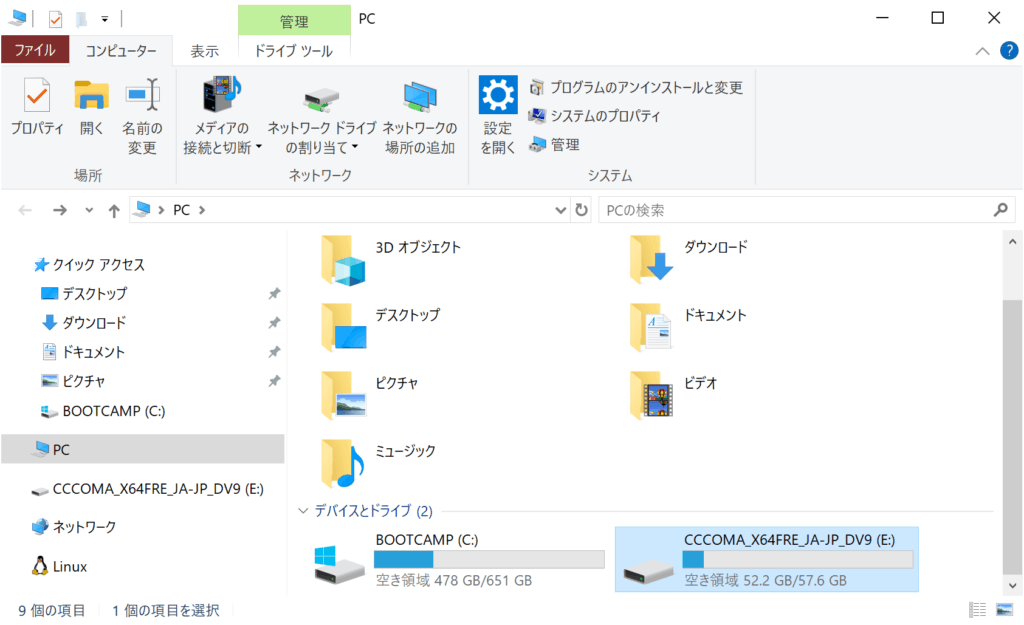 RufusでWindows10をWindows11に安全にアップグレードする方法 - Nokotech Lab らぼブログ