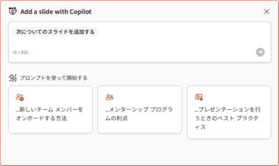 Microsoft365（Office365）の年間更新料金をコストダウンしよう - Nokotech Lab らぼブログ