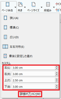 LibreOfficeとは？ WindowsやMacで使える完全無料のOffice - Nokotech Lab らぼブログ