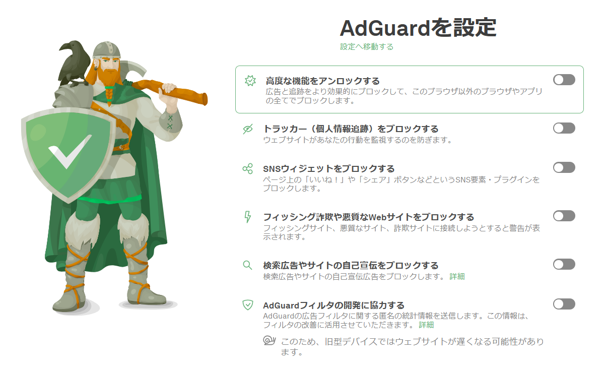 2025年10月14日以降もWindows10のままPCを使う方法 - Nokotech Lab らぼブログ