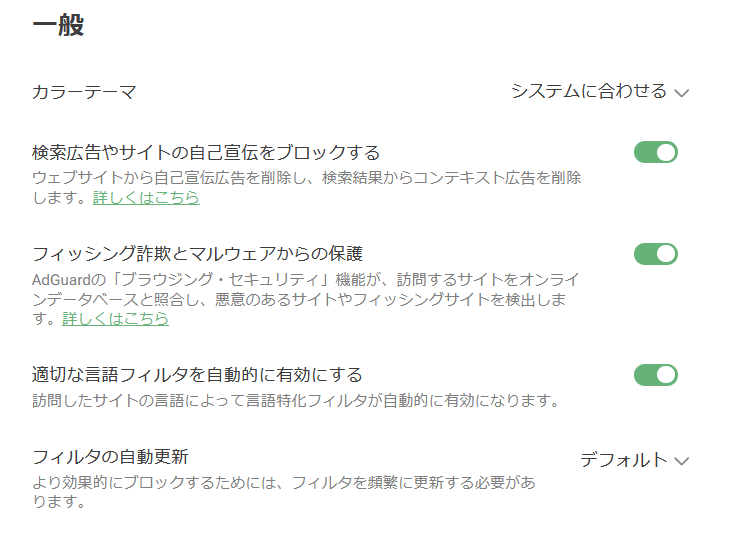 2025年10月14日以降もWindows10のままPCを使う方法 - Nokotech Lab らぼブログ