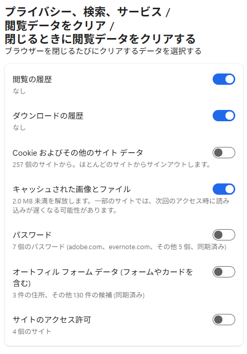 2025年10月14日以降もWindows10のままPCを使う方法 - Nokotech Lab らぼブログ