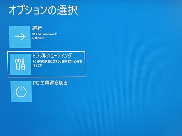 システムの復元ポイントを作っておこう - Nokotech Lab らぼブログ
